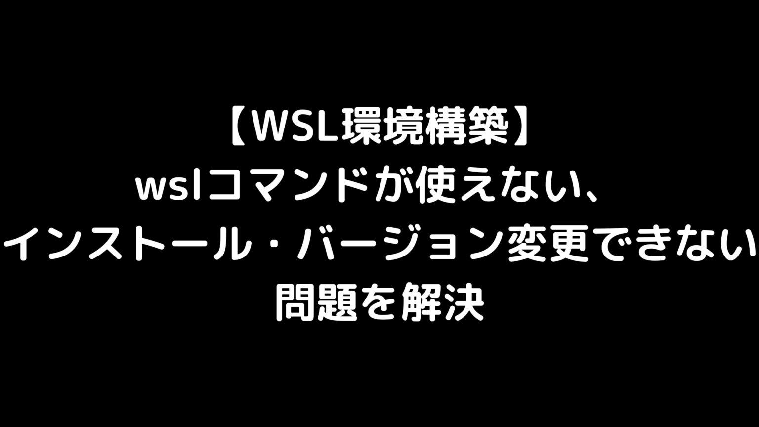【Java】switch文のcase節でのConstant expression requiredエラーを解決 | くまと梨 【Java】switch文のcase節でのConstant expression requiredエラーを解決 | くまと梨