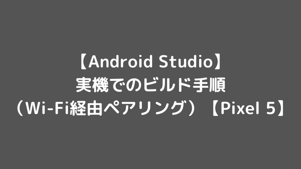 【Java】switch文のcase節でのConstant expression requiredエラーを解決 | くまと梨